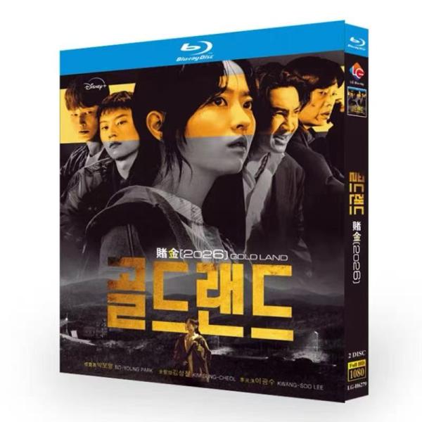 原題：????収録話数：全10話音声:韓国語字幕:日本語キャスト：「パク・ボヨン」「キム・ソンチョル」「イ・ヒョヌク」「キム・ヒウォン」「ムン・ジョンヒ」「イ・グァンス」あらすじ：突然、金塊が積まれたバンの中にいることに気が付いたヒジュは、...