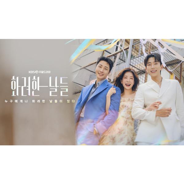 原題：??? ??収録話数：全50話音声:韓国語字幕:日本語TYPE B : Blu-rayディスク2枚キャスト：「チョン・イル」「チョン・インソン」「ユン・ヒョンミン」「イ・テラン」あらすじ：会社の業務もエクストリームな趣味もてきぱきとこ...