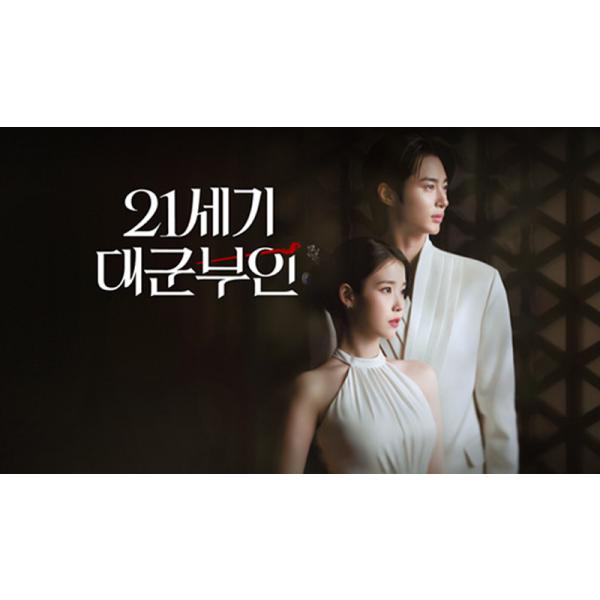 原題：21?? ????収録話数：全12話音声:韓国語字幕:日本語TYPE B : Blu-rayディスク1枚キャスト：「IU」「ピョン・ウソク」「ノ・サンヒョン」「コン・スンヨン」あらすじ：21世紀の立憲君主制大韓民国を舞台に、すべてを持...