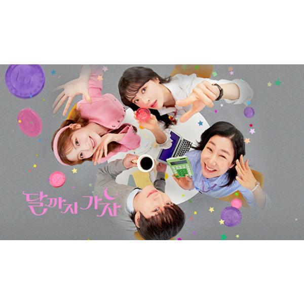原題：??? ??収録話数：全12話音声:韓国語字幕:日本語TYPE B : Blu-rayディスク1枚キャスト：「イ・ソンビン」「ラ・ミラン」「チョ・アラム」「キム・ヨンデ」あらすじ：マロン製菓に勤めるチョン・ダヘ、カン・ウンサン、キム・...
