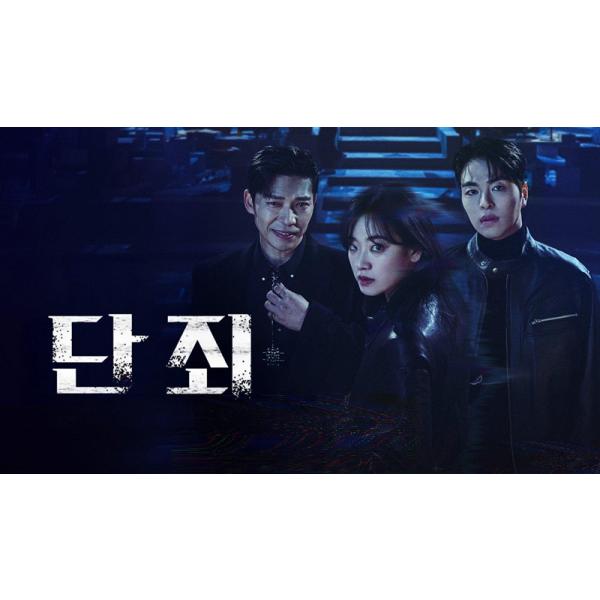 原題：??収録話数：全8話音声:韓国語字幕:日本語TYPE B : Blu-rayディスク1枚キャスト：「イ・ジュヨン」「チ・スンヒョン」「ジュネ」あらすじ：俳優として成功することを夢見ていたハ・ソミンは、初めて舞台で主演を務めることになっ...