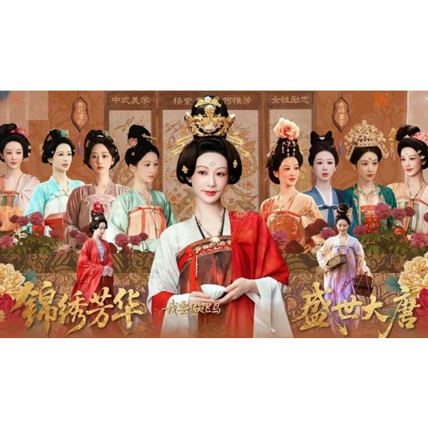 原題：以下犯上収録話数：全13話音声:中国語字幕:日本語TYPE B : Blu-rayディスク1枚キャスト：「ジェン・チウホン」「ジャン・ワンイン」「シェン・ジーイー」「ダン・チャオユエン」あらすじ：姉を亡くした陸九寧は、その死の真相を暴...