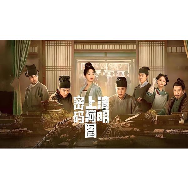 原題：以下犯上収録話数：全13話音声:中国語字幕:日本語TYPE B : Blu-rayディスク1枚キャスト：「ジェン・チウホン」「ジャン・ワンイン」「シェン・ジーイー」「ダン・チャオユエン」あらすじ：姉を亡くした陸九寧は、その死の真相を暴...