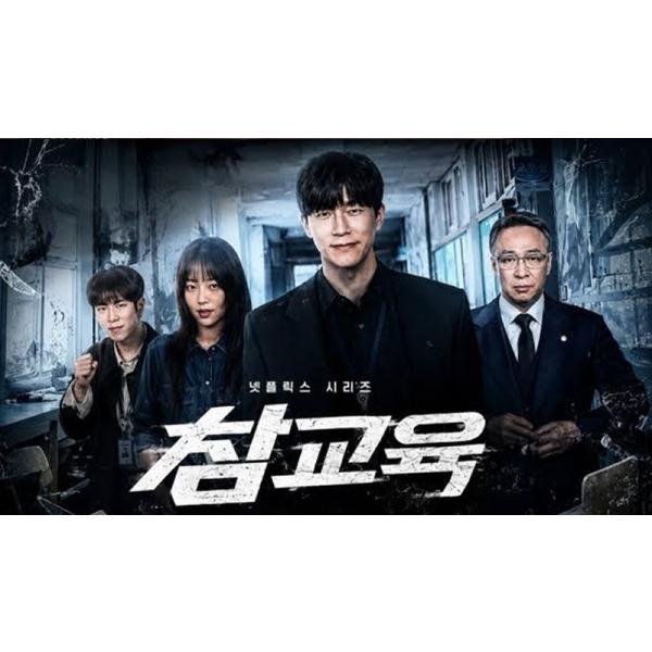 原題：????収録話数：全10話音声:韓国語字幕:日本語TYPE B : Blu-rayディスク１枚キャスト：「パク・ボヨン」「キム・ソンチョル」「イ・ヒョヌク」「キム・ヒウォン」「ムン・ジョンヒ」「イ・グァンス」あらすじ：突然、金塊が積ま...