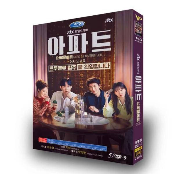 収録話数：全12話音声:韓国語字幕:日本語キャスト：「チソン」「ハ・ユンギョン」「パク・ビョンウン」「ムン・ソリ」あらすじ：新築の大型マンションに眠る178億ウォンもの長期修繕積立金を丸呑みしようと、血のにじむような努力の末に入居者代表会議...