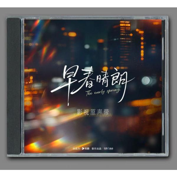 商品詳細◆商品名称:OST/CD◆生産地:中国ジャケットや歌詞本は有りません。CDのみです。アルバムではありません。アルバムご希望の方は購入なさらないで下さい。CDケース・等は、こちらのサービスとしてお付けさせて頂いております。海外製の為、...