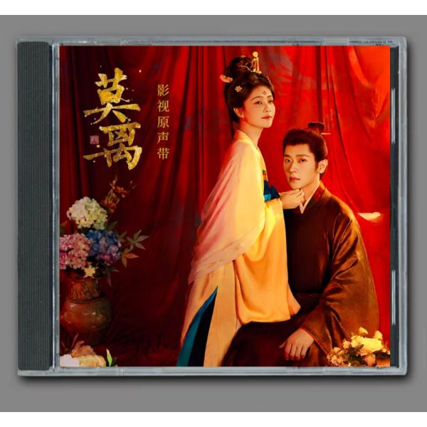 商品詳細◆商品名称:OST/CD◆生産地:中国ジャケットや歌詞本は有りません。CDのみです。アルバムではありません。アルバムご希望の方は購入なさらないで下さい。CDケース・等は、こちらのサービスとしてお付けさせて頂いております。海外製の為、...
