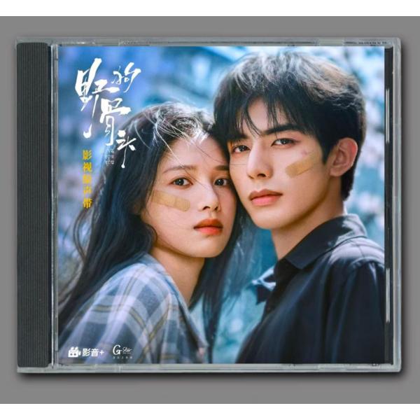 商品詳細◆商品名称:OST/CD◆生産地:中国取り寄せ正版付属品無し。ジャケットや歌詞本は有りません。CDのみです。アルバムではありません。アルバムご希望の方は購入なさらないで下さい。CDケース・等は、こちらのサービスとしてお付けさせて頂い...