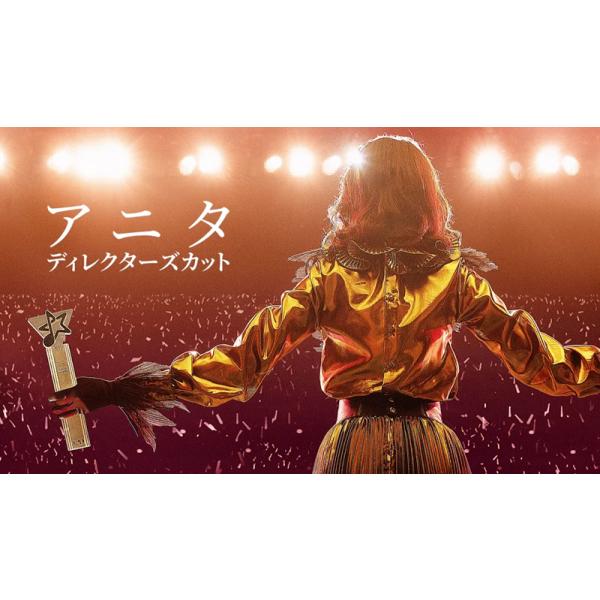 収録話数：全5話音声:中国語字幕:日本語TYPE B : Blu-rayディスク1枚キャスト：「ルイーズ・ウォン」「ルイス・クー」「テレンス・ラウ」あらすじ：物語は、アニタ・ムイの幼少期の歌手活動から語られ、歌と舞台への愛、家族、友情、愛へ...