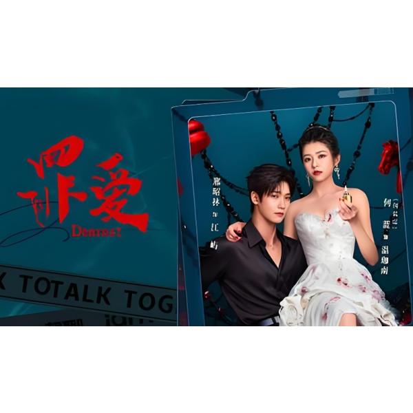 収録話数：全24話音声:中国語字幕:日本語（自動翻訳）TYPE B : Blu-rayディスク1枚キャスト：「シン・ジャオリン（?昭林）」「ホー・ランドウ（何?逗）」あらすじ：人気女優・温珈南は、実家で父親が殺人を犯す現場を目撃したことから...
