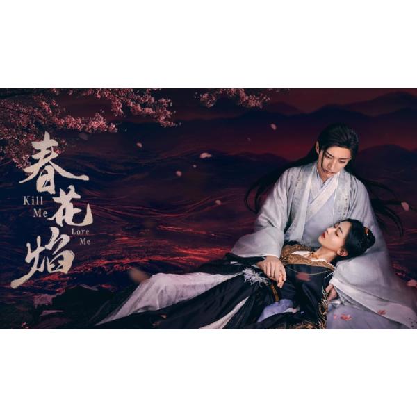 収録話数：全32話音声:中国語字幕:日本語TYPE B : Blu-rayディスク1枚キャスト：「ウー・ジンイェン（呉謹言）」「リウ・シュエイー（劉学義）」「ビー・ウェンジュン（畢??）」「バロン・チェン（陳楚河）」あらすじ：長年、覇権を争...