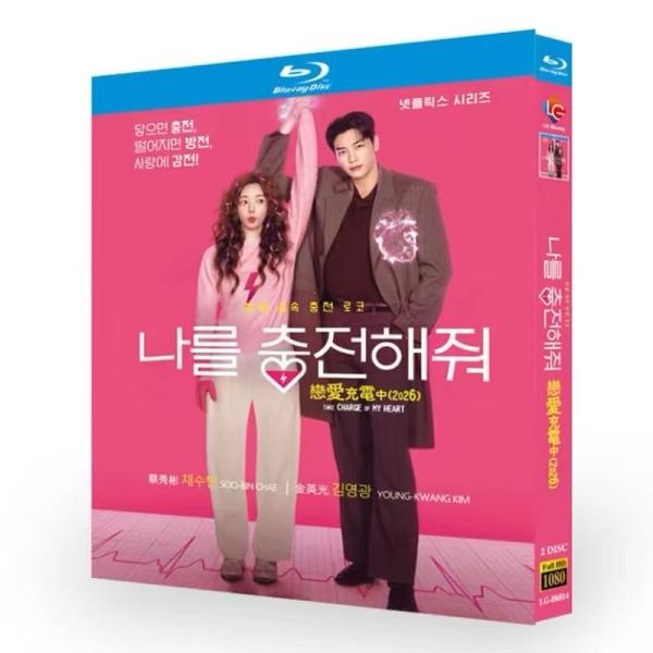 収録話数：全10話音声:韓国語字幕:日本語キャスト：「キム・ヨングァン」「チェ・スビン」あらすじ：人工心臓を抱えて生きる大企業の御曹司が出会ったのは、なんと体に電流を宿す女性。二人が交わした契約で彼の心臓のバッテリー、さらには恋のエネルギー...