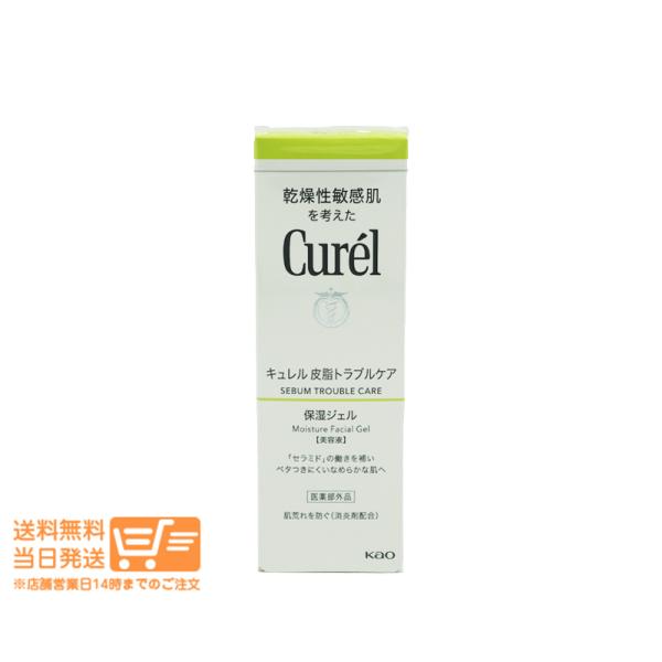 セラミドの働きを補いながら皮脂による肌荒れを防ぐ乾燥だけでなく、過剰な皮脂でも肌荒れをくり返す敏感な肌に。ベタつきを抑制する成分（基剤）配合。潤い成分（セラミド機能成分、ユーカリエキス）配合。なじみのよい水ベースで、角層の深部まで潤しながら...