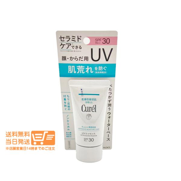 紫外線・乾燥から肌を守り、消炎剤配合で肌荒れを防ぐ。セラミドケアできるＵＶ。保湿成分（セラミド機能成分、ユーカリエキス、アスナロエキス）配合。夕方まで潤い肌が続く。負担感のない、しっとりべたつかないエッセンスタイプ。ちり・ほこり・花粉といっ...