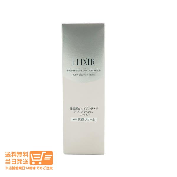 肌のにごり要因を除去してすっきり　薬用洗顔フォーム肌荒れ防止成分が溶け込んだ泡で肌のにごりの要因を除去します。メラニンを含む不要な角層を取り、肌の生まれ変わりをサポート。紫外線などによる肌荒れを防ぎます。次に使う化粧品がなじみやすい状態に洗...