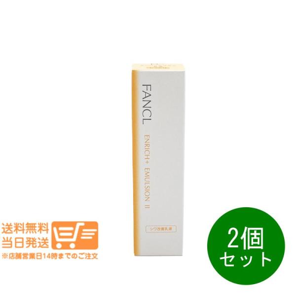 フレッシュ期間開封後／60日以内 　未開封／2年以内製造年月日2024.10.01防腐剤・合成香料・合成色素・石油系界面活性剤・紫外線吸収剤を一切使っていません。※弱酸性、製造年月日入。使用方法化粧液で肌を整えた後、清潔な手のひらに適量(2...