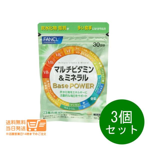 毎日の健康維持に必要なビタミン、ミネラル、乳酸菌などの23種類もの成分をぎゅっと3粒に凝縮！現代の食生活に合わせて、食事からの炭水化物をエネルギーに変えるビタミンB1に加え、活動的な毎日にうれしいビタミンB2、B6、ビタミンE、亜鉛の配合量...