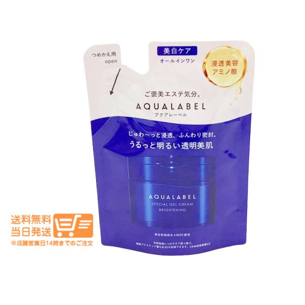 うるっと明るい透明美肌　薬用シミ予防オールインワンじゅわ〜っと浸透、ふんわり密封。うるっと明るい透明美肌。濃密ジェルクリームがキメの奥までじゅわ〜っと浸透。うるおって、明るく透明感のある肌へ。美白ケアのためのオールインワン。美白とは、メラニ...