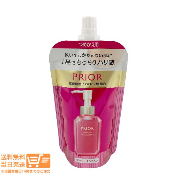 乾いてしかたのない肌にハリ感　うるおい美リフトゲル乾いてしかたのない肌に１品でもっちりハリ感。７つの機能（化粧水・乳液・美容液・マッサージ・クリーム・パック・化粧下地）がひとつになった大人のオールインワン。濃密ゲルが角層深くまでスーッと浸透...