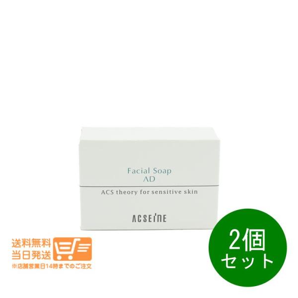 敏感肌にやさしいきめ細かな泡立ち。残したくない汚れだけをしっかり洗い落とす。オレイン酸・ラウリン酸（肌に刺激となる脂肪酸）をカット。カサカサ肌に必要な潤いはキープしつつ、汚れを落とすソープ。石けん成分が肌に残りにくく、肌をやさしく洗い上げます。