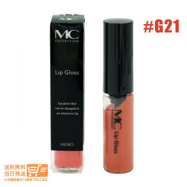 唇にうるおいを与えながら、6色のグロスが唇を様々なシチュエーションに合わせて演出します。軽やかな塗り心地でみずみずしい潤いと透明感のある発色が持続。縦じわをカバーし、唇をぷっくり魅力的に魅せます。カラーG21 ベージュ唇に馴染みやすいピンク...