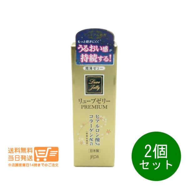 ≪ヒアルロン酸Naとコラーゲン≫保湿成分をW配合！ヒアルロン酸Naとコラーゲンの相乗効果により、スタンダードタイプに比べて潤滑性持続時間が３倍！性交時のうるおい不足などでお悩みの方に、自然なうるおいと使用感を与えます。ヒアルロン酸Na・コラ...