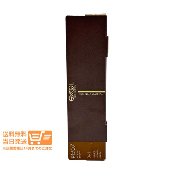 １本で洗練された美しい眉へ　ペンシル・パウダー・ブラシの３機能一体型アイブロウブランド内売上圧倒的1位の「パウダー＆ペンシル　アイブロウＥＸ」が13年ぶりリニューアル！楕円芯の「ペンシル」は旧品よりもなめらかさをアップし、抜群の描き心地を叶...