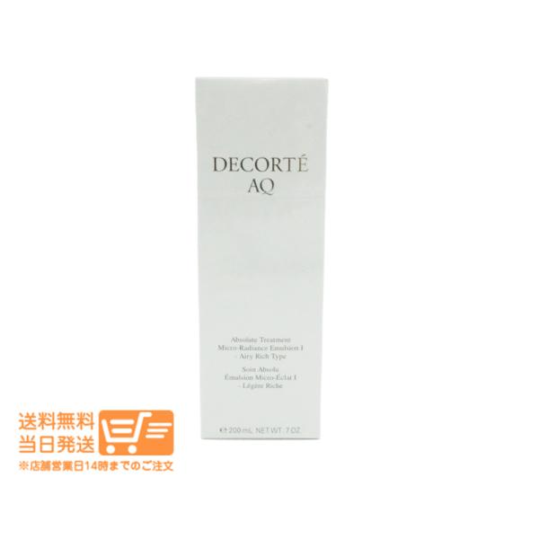 充実の浸透感で角層深部までときほぐし、輝くツヤ、弾力感でふっくら満たす“ツヤ出し先行乳液”。硬くなりがちな肌へ吸い込まれるようになじみ、うるおいの通り道をととのえるとともに、湧き上がるようなハリ・ツヤのある柔らかな肌へ。あとに使用するスキン...