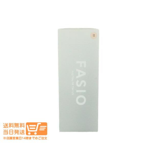 やけ止め・化粧下地・ファンデーションの効果が1本になったBBティントです。ラスティング効果に優れているため、明るい美肌が長時間持続します。厚塗り感・白浮き感なく、気になる肌悩みを自然にカバーします。肌への親和性が高いスキンペアリング成分配合...