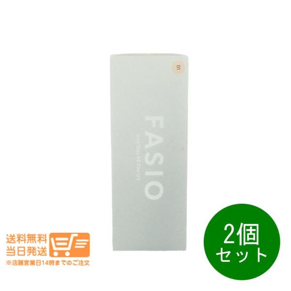 やけ止め・化粧下地・ファンデーションの効果が1本になったBBティントです。ラスティング効果に優れているため、明るい美肌が長時間持続します。厚塗り感・白浮き感なく、気になる肌悩みを自然にカバーします。肌への親和性が高いスキンペアリング成分配合...