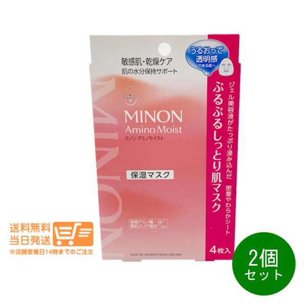 思わず触れたくなるほどみずみずしくうるおって透明感のある肌へ。乾燥による小ジワを目立たなくします。繊維刺激の少ない密着やわらかシートが、肌に吸い付くように密着して、液ダレしません。ぷるぷるのジェル美容液が角質層に浸透し、うるおいに満ちた透明...