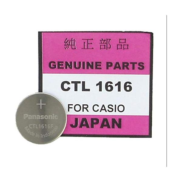 「商品情報」商品の説明この２.３のボルトボタン細胞はカシオの当直時間で使われます。 このリチウム電池はソーラーパワーで再充電可能です、そしてそれは長続きする電力を供給する品質取り換えバッテリーです。 ２.３ボルトが-２０度（セ氏）から６０度...