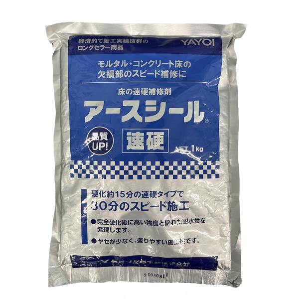 モルタル・コンクリート床の欠損部補修（セメント系床用補修剤）硬化が速く（約15分）、現場で簡単に短時間で補修ができます。【特長】1.硬化約15分の速硬タイプで、スピード施工が可能です。2.完全硬化後に高い強度と優れた耐水性を発現します。3....