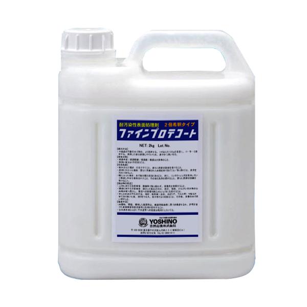 汚れの付着を抑える表面処理剤タイガーピュアコート表面に刷毛やローラーを用いて塗布することで、仕上げの質感と性能(調湿、ホルムアルデヒド吸収分解)を維持しつつ、防汚性能を付与できます。ホルムアルデヒド放散等級F☆☆☆☆【特長】１．タイガーピュ...