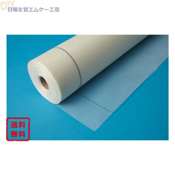 主成分・ガラス繊維サイズ・1m幅×50ｍ巻厚み・0.3ミリメッシュピッチ・5.0ミリ使用方法・外装材の下地に伏せこんで、使用して下さい。