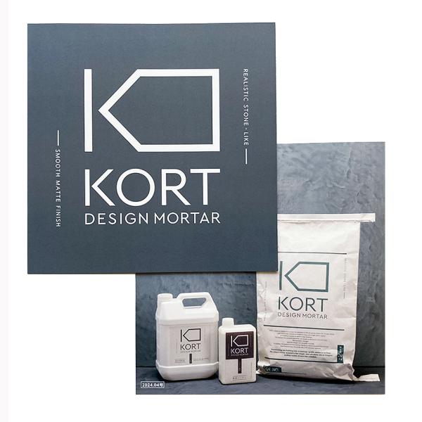 【こちらはカタログ依頼ページです】（1冊）【用途】室内壁や室内床、什器（日常生活家具）等を塗り厚約1.0〜1.5mmで意匠性あるモルタルへと仕上げます。■製品特性・特殊セメント及び樹脂を使用した白色のモルタルです。・透明な砂を使用することで...