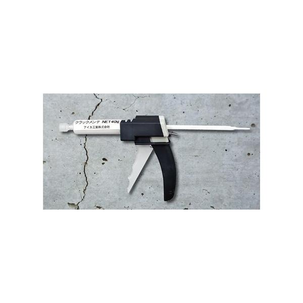 ジョリシール　クラックメンテ　JB-CM専用ガン