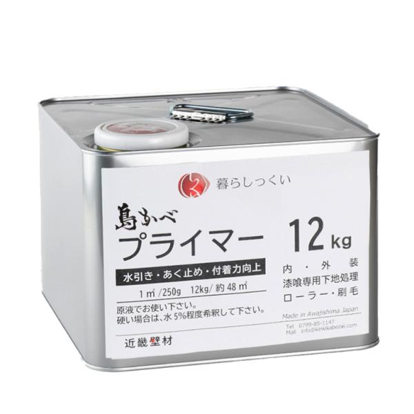 漆喰アドバイザーとしてのノウハウと、お客様ニーズを詰め込んだプライマーが完成しました。下地処理に使用するシーラー材（プライマー）にお客様が求める性能とは・・・・作業性を上げる吸水調整・下地からのアクを止めるアク止め効果・上塗り材の付着力の向...