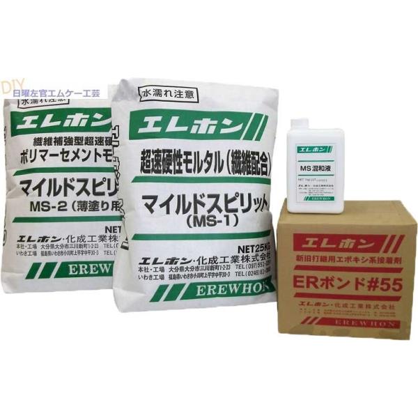 マイルドスピリットMS-1：約1.3m2／セット（74セット／m3）（塗り厚10mm）※標準塗り厚：MS-1　10mm以上マイルドスピリットMS-2：約2.8m2／セット（71セット／m3）（塗り厚５mm）※標準塗り厚：MS-2　５〜20m...