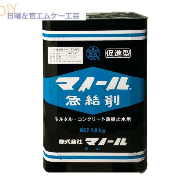 特　長１.セメントの凝結・硬化を促進します。２.硬化時間は添加量によって調節できます。用　途・地下構造物、トンネル、水路の止水・充填・各種緊急補修工事使用法モルタルを固練り後、セメント質量の10〜30％の急結剤を添加し撹拌・施工してください...
