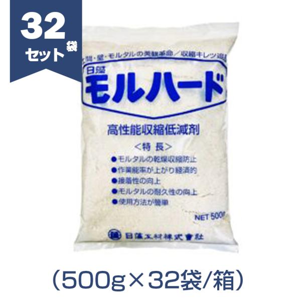 モルハード：高性収縮低減剤モルハードはセメント硬化体の毛細管に直接作用し、乾燥による収縮を大幅に低減させる混和剤です。【特長】モルタルの乾燥収縮を低減させます。ヒビ割れがすくなくなることからモルタルの劣化を抑制します。夏期のモルタル工事で、...