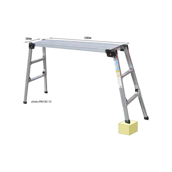 ■仕　様型式：IRN130-14垂直高：1.07〜1.40m天板寸法（W×L）：280×1,290mm収納寸法（W×L×H）：540×1,390×168mm質量：10.6kg