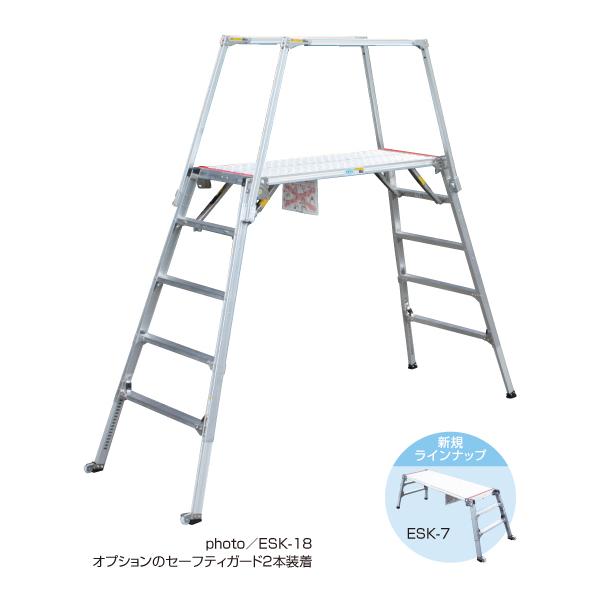 【仕 様】型　式：ESK-11S垂直高：72.4〜108.4cm天板部：（幅）50.0cm × （長さ）76.5cm設置寸法：（幅）70.9〜80.2cm × （長さ）135.9〜158.6cm収納寸法：（幅）71.0cm × （長さ）92...