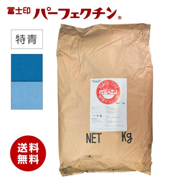 【特長】１．太陽光線、紫外線などによる退色や変色が少ないです。２．セメント、石灰、プラスターなどのアルカリ性に侵されません３．親水性、分散性が良いため、セメントやプラスターと混ざりやすくできています。４．高濃度の顔料のため、着色力が強く、少...