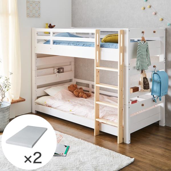 ■■ニトリ公式サイト■■成長に合わせて組替え可能で頑丈な2段ベッドマットレスセットです。便指定や引取りサービスなどの有料サービスをご希望の場合は、こちらの画面上でご希望のサービスを選択してカートにお入れください。※配送員設置商品を複数ご購入...