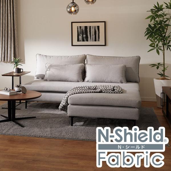 ■■ニトリ公式サイト■■【傷・汚れに強いNシールドファブリック】ペットも人も快適に。組み合わせ自由、くつろぎ方自在。座面奥行が広いゆったりソファ【MS01】シリーズ。便指定や引取りサービスなどの有料サービスをご希望の場合は、こちらの画面上で...