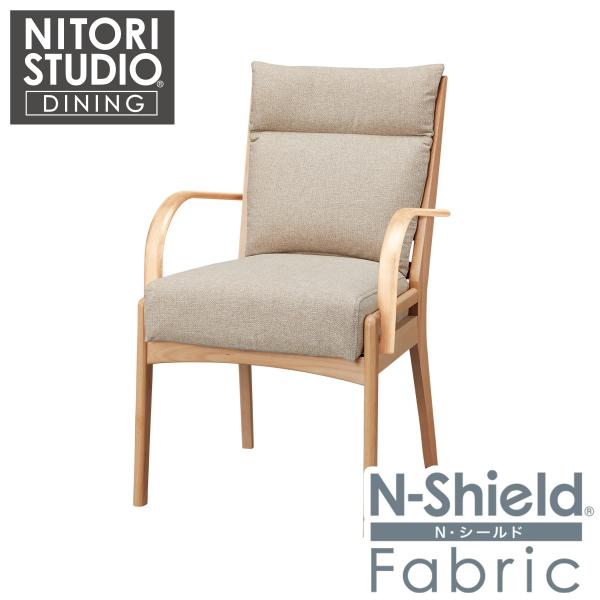 ■■ニトリ公式サイト■■ハイスタイルで、もっと快適。ポケットコイル仕様で、上質な座り心地を実現した新しい高さのダイニングチェア。一部地域を除き、お時間指定が可能な商品です。こちらの画面上にて、配達時間を指定しカートにお入れください。※お買上...