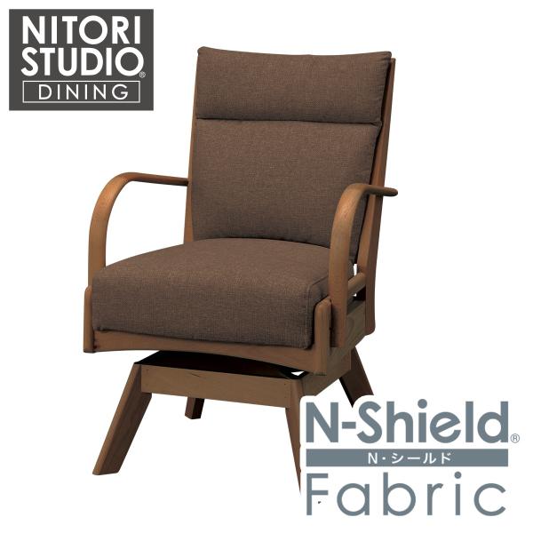 ■■ニトリ公式サイト■■【傷・汚れに強いNシールドファブリック】ポケットコイルを使用し「座り心地」「くつろぐ」を追求した座面回転式ダイニングチェア。立つ・座るがラクなひじ付きタイプ。一部地域を除き、お時間指定が可能な商品です。こちらの画面上...