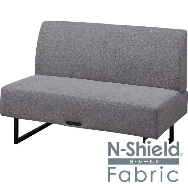 ■■ニトリ公式サイト■■【傷・汚れに強いNシールドファブリック】長時間座っても疲れにくく快適な座り心地のリビングソファ。便指定や引取りサービスなどの有料サービスをご希望の場合は、こちらの画面上でご希望のサービスを選択してカートにお入れくださ...