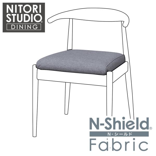 ■■ニトリ公式サイト■■ダイニングチェア【Nコレクション C-11】専用のカバーです。一部地域を除き、お時間指定が可能な商品です。こちらの画面上にて、配達時間を指定しカートにお入れください。※お買上いただく商品に【玄関先迄納品】が複数含まれ...